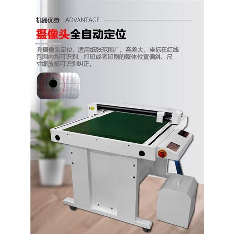 Ccd Camera Flatbed Cutter Plotter Cardboard Cutting Plotter Flatbed Die Cutting Machine Graph P