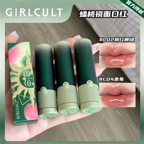 【蟠桃大会】girlcult口红镜面水光唇蜜桃红成膜滋润唇釉l04赤兔虎窝淘