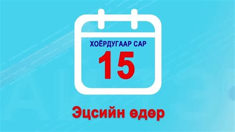 ХАСХОМ ЭЭ ӨГӨХ МЭДЭЭ МЭДЭЭЛЭЛ
