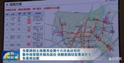 全国各省市轨道行业动态 世界轨道交通资讯网提供 世界轨道交通资讯网 世界轨道行业排名领先的艾莱资讯旗下的专业轨道交通资讯网