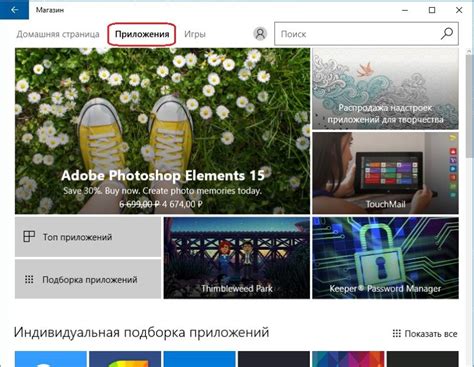 Как установить тему на Windows 10 ищем скачиваем и ставим «windows
