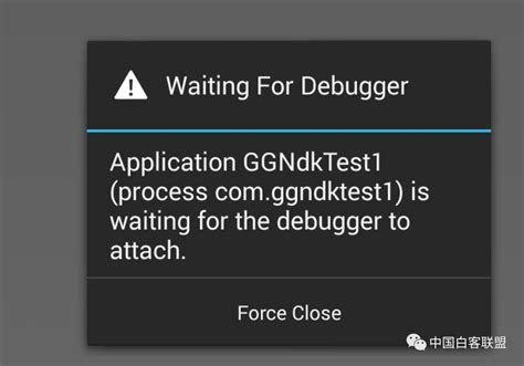 android动态调试（一）动态调试smali 腾讯云开发者社区 腾讯云
