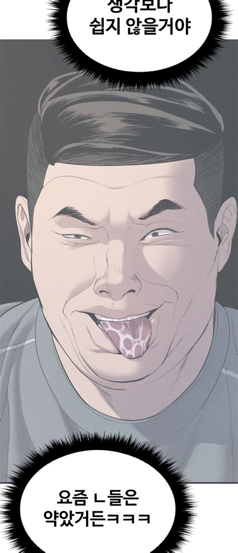 촉법소년 네이버웹툰