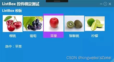 Wpf Listbox 控件绑定 Binding Webenh 博客园