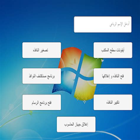 Windows7 Apk For Android Download