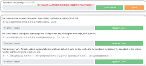 【thm】tmuxtmux使用入门 学习 Hekeatsll 博客园 【thm】tmuxtmux使用入门 学习 Hekeatsll 博客园