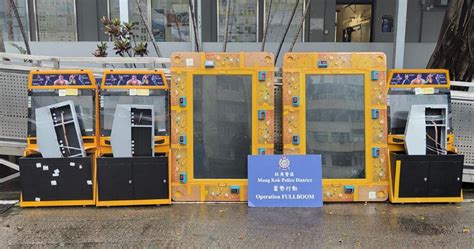 旺角搗破釣魚機賭檔 12男女被捕 2338 20230615 港聞 即時新聞 明報新聞網