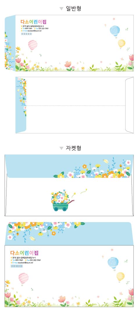 [디자인다소] 대표 홈페이지