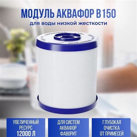 Кран для Фильтра Аквафор Фаворит – купить в интернет-магазине OZON по ...