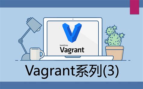 vagrant入门系列 3 通过hyper v创建第一个vagrant host 哔哩哔哩 bilibili