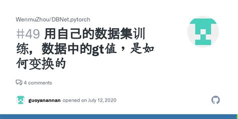 用自己的数据集训练，数据中的gt值，是如何变换的 · Issue 49 · Wenmuzhoudbnetpytorch · Github