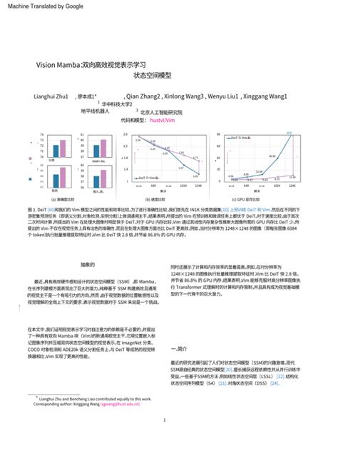 Vision Mamba Efficient Visual Representation Learning With