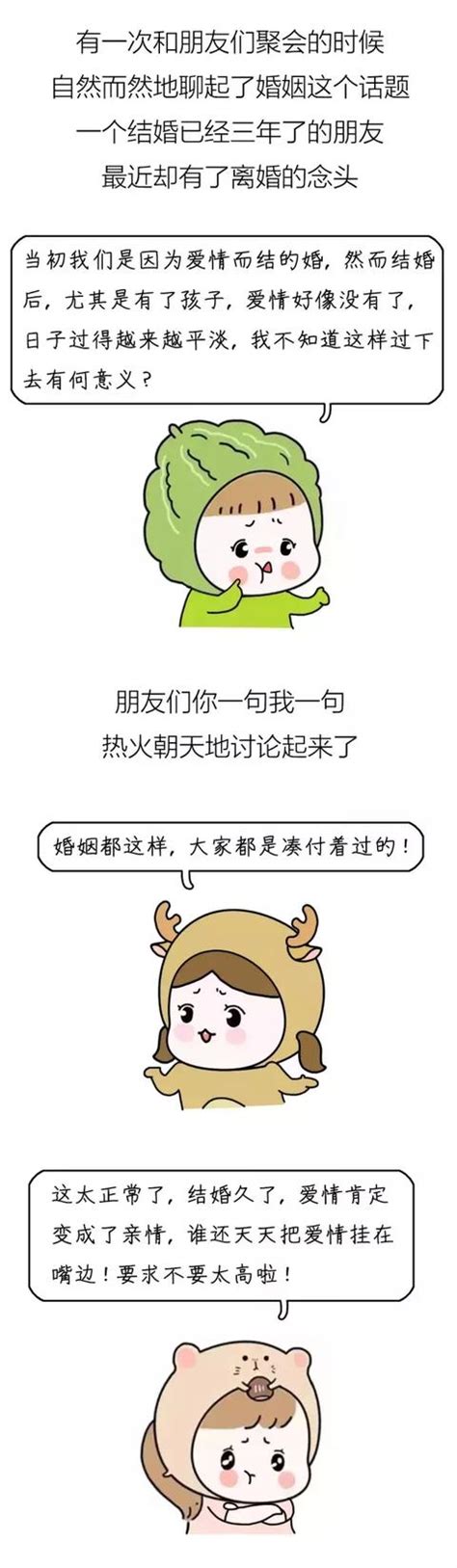 婚後不幸福的女人，99都因為老公做錯了這件事 每日頭條
