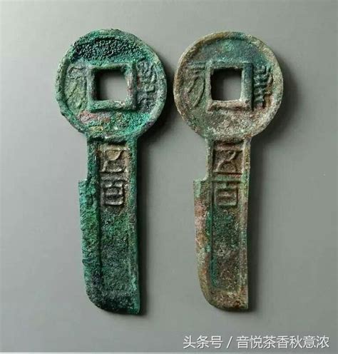 歷史與收藏 古錢幣欣賞重和通寶靖康通寶大中通寶紹聖通寶 每日頭條