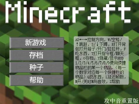 Scratch Python 编程学习 闯关练习 资源下载 晨煊编程