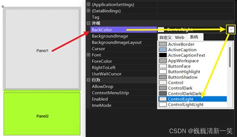 Visual Studio C Splitcontainer Splitter Splitpanes Csdn