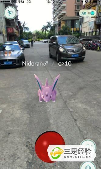 pokemongo下载注册指南《pokemon go》安装技巧 golang教程网