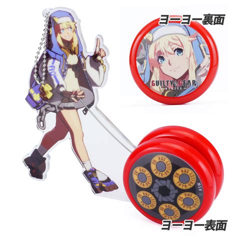 Guiltygear Bridget Yoyo