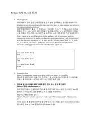 봄 Python hw docx Python 숙제 개 문제 easyCrypto py 아래 예제와 같이 영문 단어나 문장을 입력 받아 암호화하는