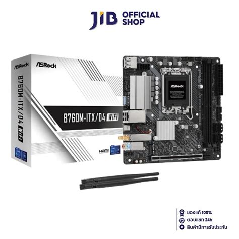 MAINBOARD เมนบอรด ASROCK B M ITXD WIFI DDR SOCKET LGA MINI ITX MixASale