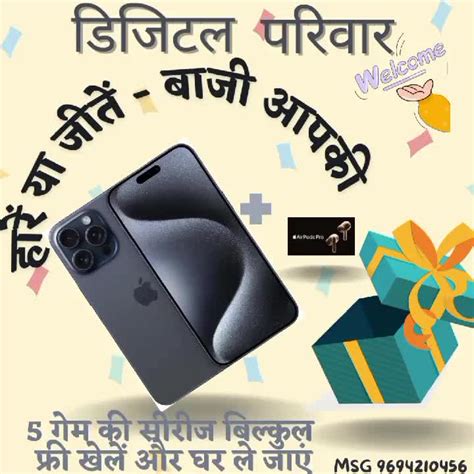 Sub Karan Poonia Posted On Linkedin