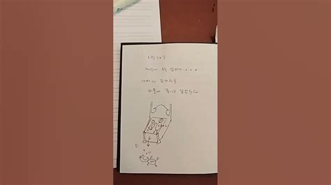 안강인한 엄마의 육아일기 200801침대에서떨어진아기와 쿨쿨자는아빠 Youtube