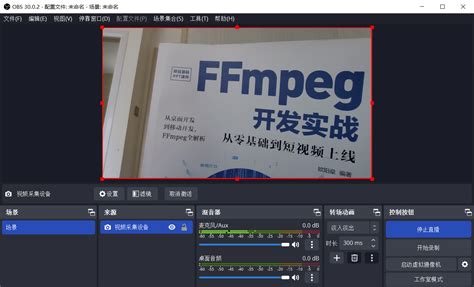 Ffmpeg开发笔记（四十六）利用srt协议构建手机app的直播demo Aqi00 博客园