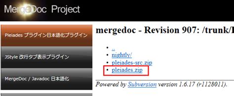 Eclipseの日本語化 Javaサーブレット開発入門 わかりやすい図解解説