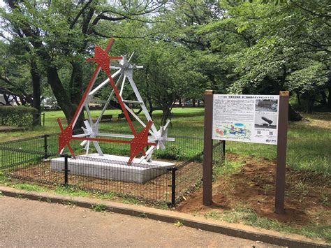 公園とモニュメント 彫刻モニュメント 株式会社アムス