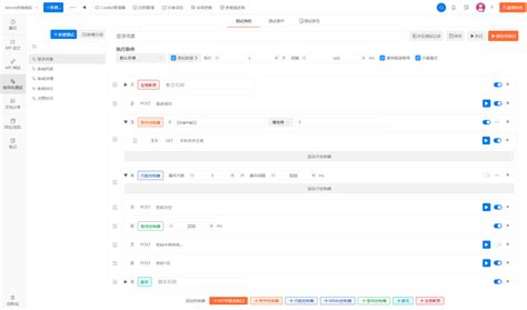 贼好用的自动化测试工具：apipost！apipost Wiki Csdn博客