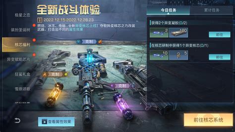 在严寒冬日中祈福！《明日之后》暖冬圣诞盛会开启 网易《明日之后》官方网站 异化狂潮版