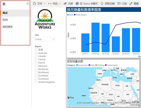 Power Bi 导航制作 知乎