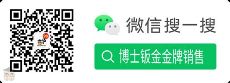 吾爱大佬破解的一款全能文档工具：坤tools（kun tools），牛批plus！ 博士钣金