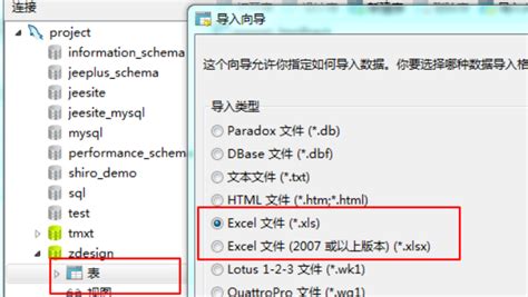 如何将批量数据导入mysql数据库 Mysql数据库 亿速云
