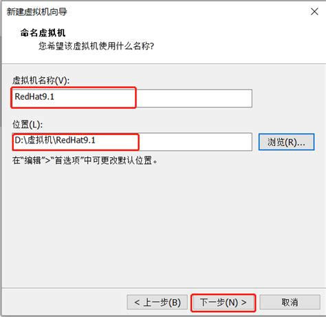 在vmware Workstations Pro 17上创建虚拟机以及安装linux操作系统rhel 91，使用ssh进行远程连接