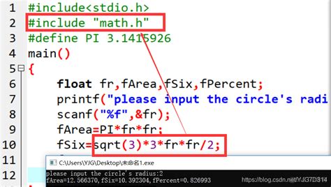 C语言 从键盘输入圆的半径，计算并输出圆的正内接六边形的面积，以及这个正六边形面积占圆面积之百分比51cto博客从键盘上输入圆的半径