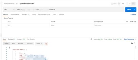 使用 iis 配置代理，转发 post 和 get 访问，配置 iis 接口转发失效问题处理 腾讯云开发者社区 腾讯云