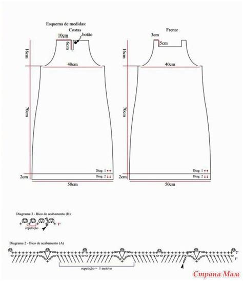 Красно белое платье с узором зиг заг