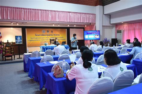 กรมศิลปากร