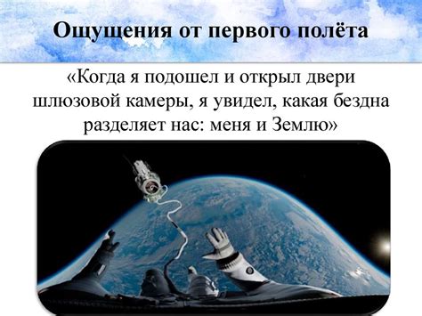 Алексей Архипович Леонов презентация онлайн