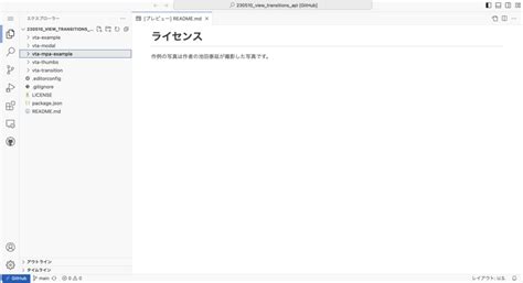 GitHubリポジトリで特定のフォルダのみダウンロードする方法 セカヤサブログ