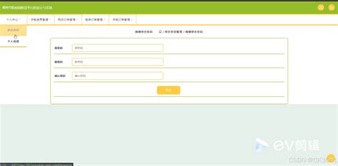 Jsp德州学院校园租赁平台的设计与实现c782h程序源码数据库调试部署开发环境 Csdn博客