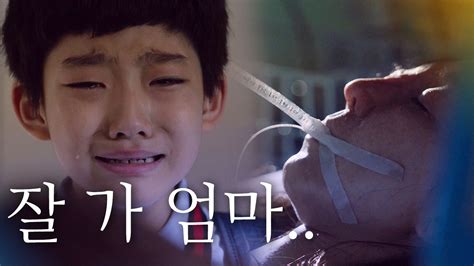 다음연예 [오열 주의] 오유나 보내는 아들 직접 떼는 호흡기 의사요한 11회