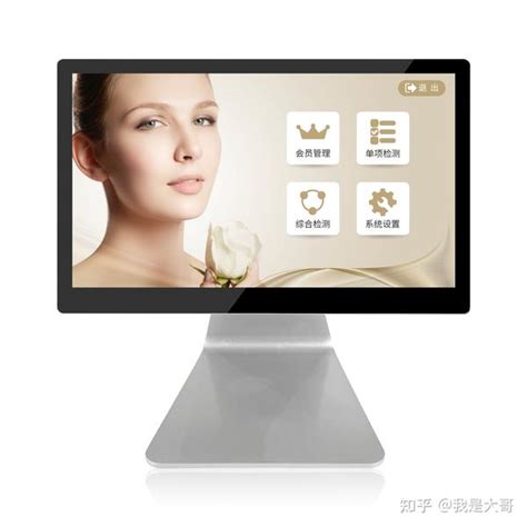 智能皮肤检测仪AI智能检测精准诊断肌肤问题 知乎