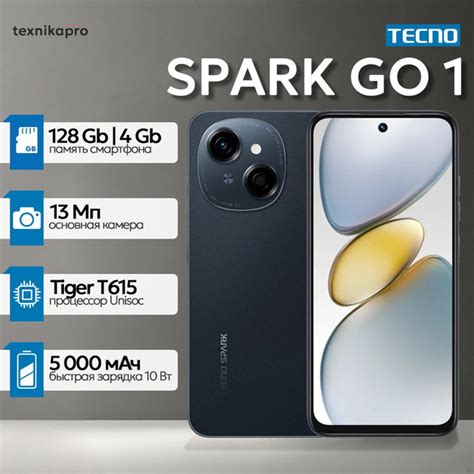 Характеристики Tecno Смартфон Spark Go 1 Ростест Eac 4 128 ГБ черный подробное описание