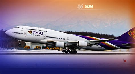 การบินไทยขายโบอิ้ง747ได้แล้ว10ลำ ทั้งประกาศขายแอร์บัสเพิ่มอีก3ลำ