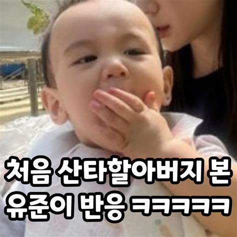 엔터초록 욕하는 것도 귀여움ㅋㅋㅋ 출처 무신사 티비 Instagram
