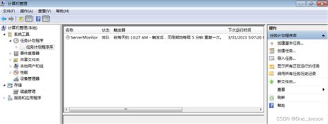 python操作windows任务计划程序 python 获取windows计划任务程序 csdn博客