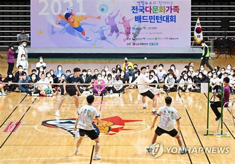 시범경기 관람하는 참가자들 연합뉴스