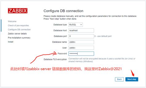 Zabbix的详细安装部署，及安装过程中遇到的问题及解决办法。 Ctf无白 博客园
